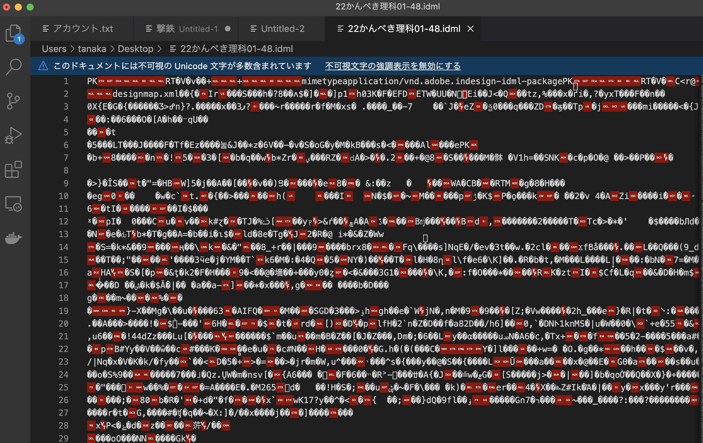 Solved: how to view a .idml file? - Adobe Product Community - 13738775