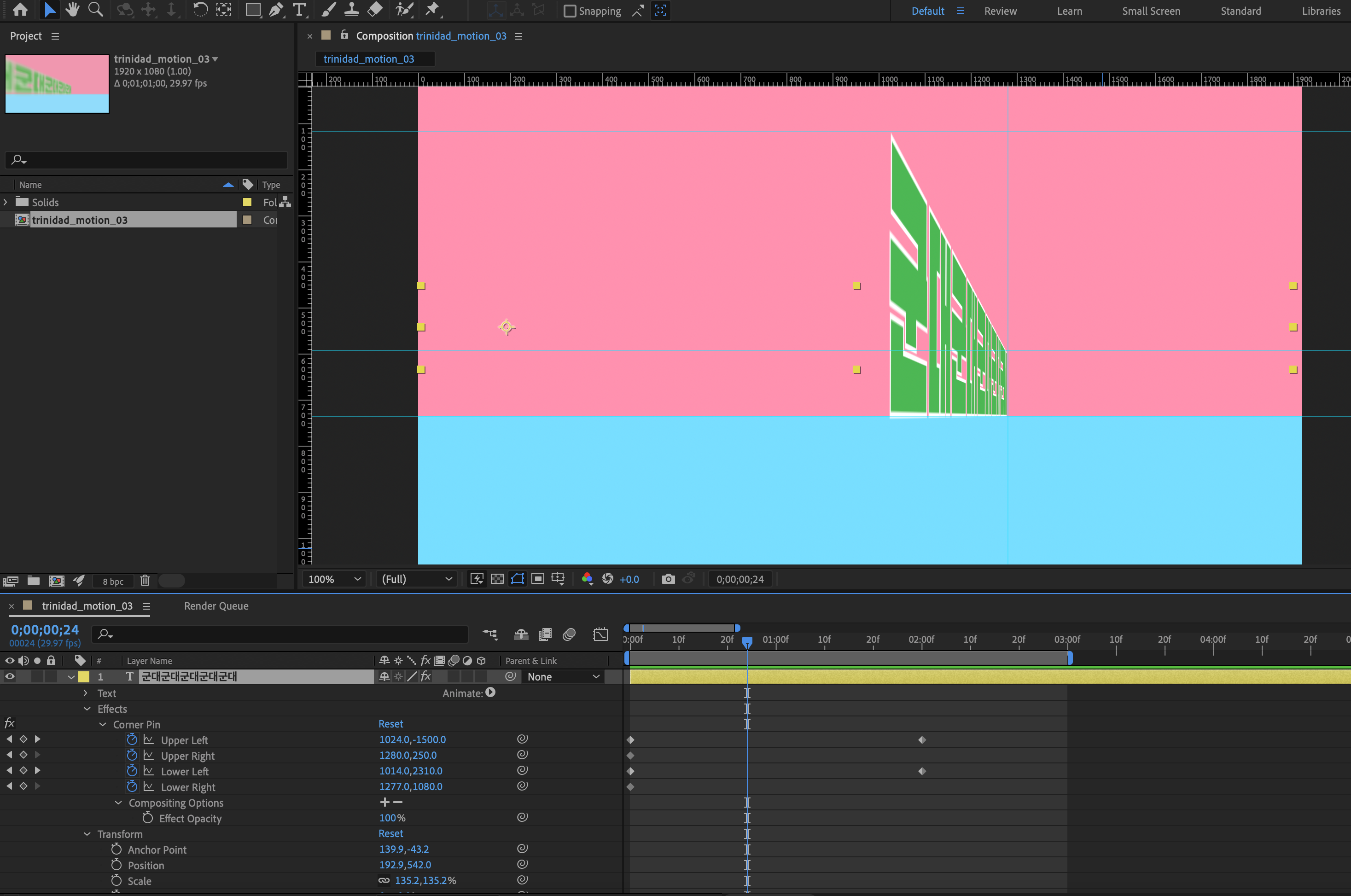 Corner Pin has Random Distortion Mid-Animation - Adobe Product ...