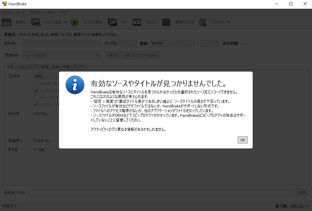 解決済み: Premiere Pro 最新版でAVIの動画が読み込めずに困っております。。 - Adobe Community - 13743129