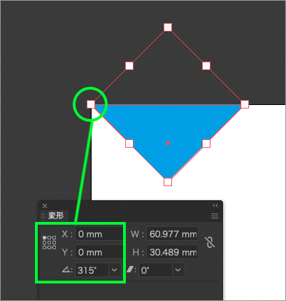 図形の回転 - Adobe Community - 13745611