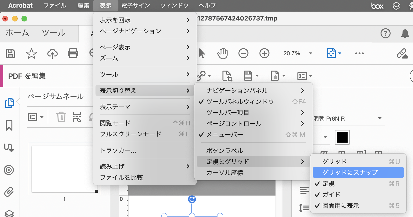 解決済み: Re: 文字入力の位置 - Adobe Product Community - 13747245