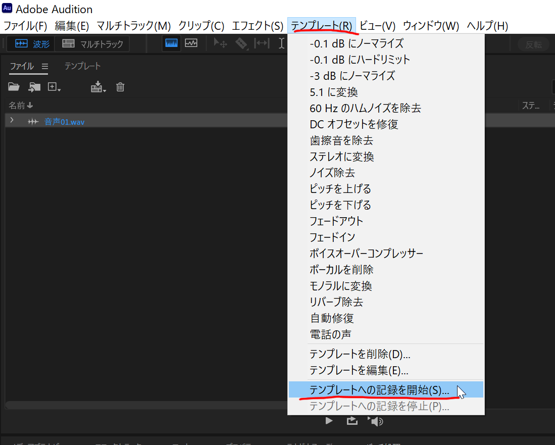 解決済み: 複数のファイルに対して自動処理で一括変更を適用したい - Adobe Community - 13752893