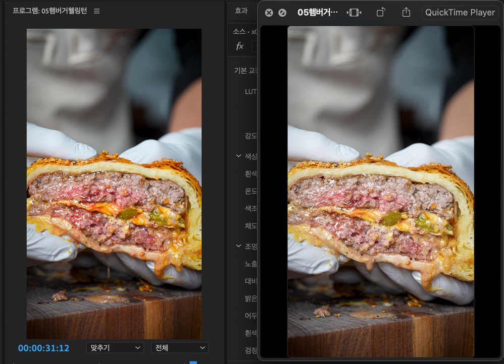 내보내기시 작업창과 다른 색감으로 랜더링됩니다 (물 빠진 색감) - Adobe Community - 13760275