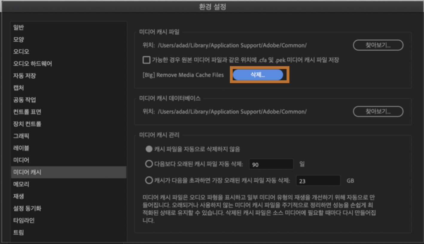 프레임 재귀 오류 문의드립니다. - Adobe Product Community - 13755071