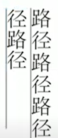 indesign에서 왼쪽에서 오른쪽으로 세로 쓰기를 만드는 효과를 사용해 봅시다 - Adobe Product Community ...