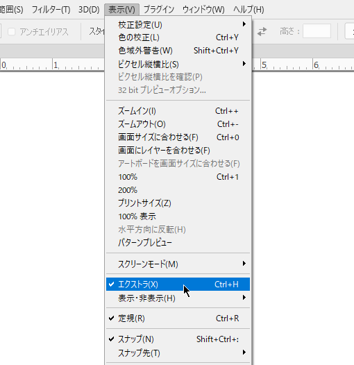 バウンディングボックスが効かない - Adobe Community - 13780474