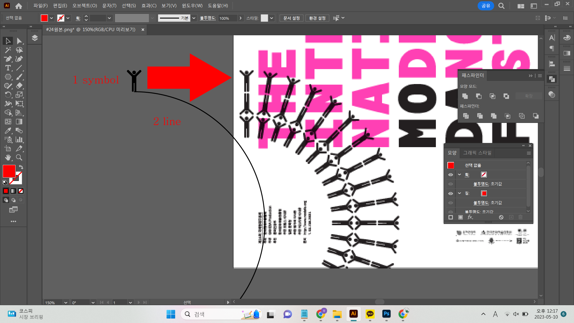 How to put this symbol on the line with regular an... - Adobe Community ...