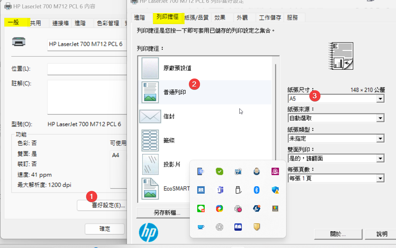 document with A4 format paper printed by A5 Printe... - Adobe Product ...