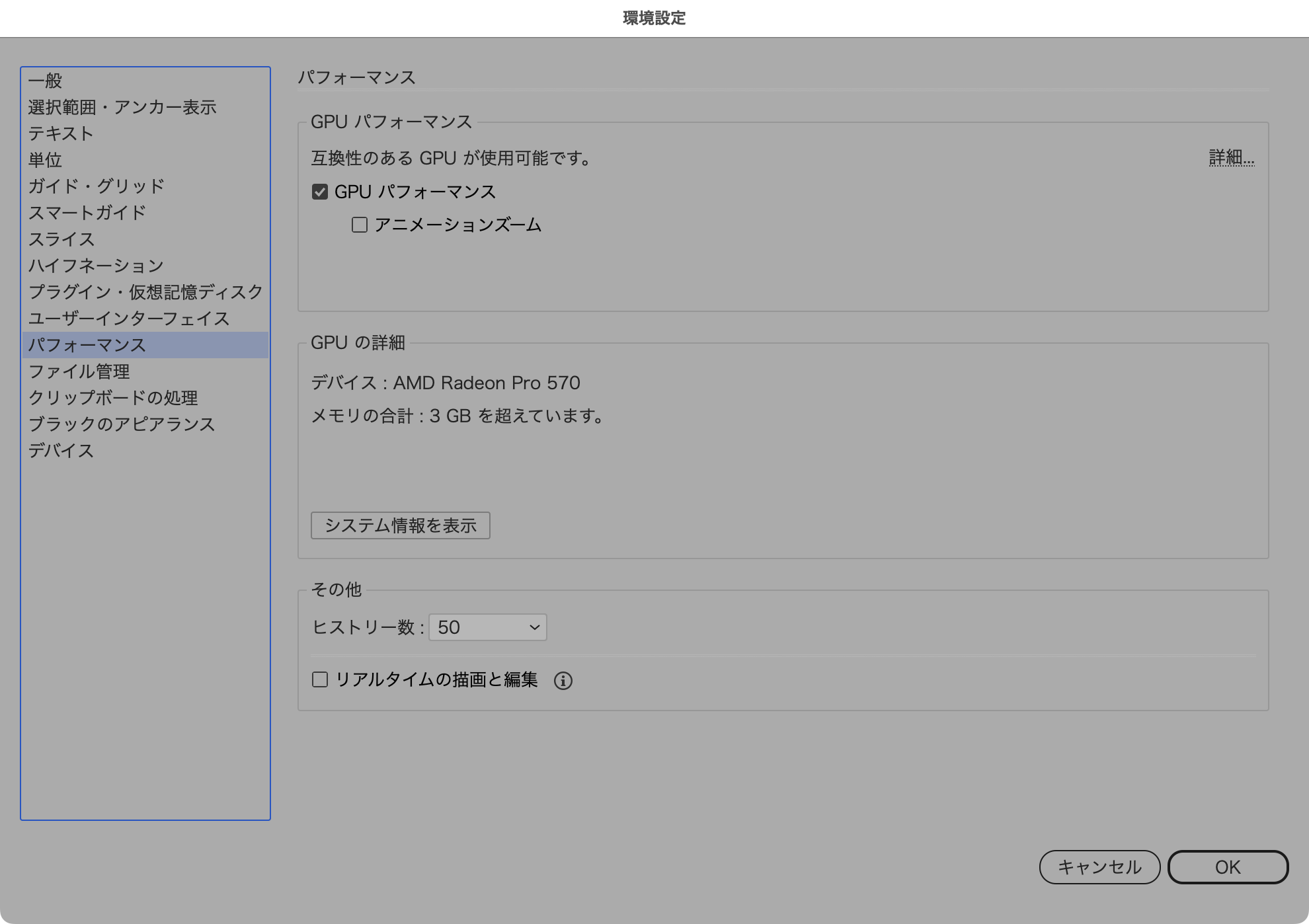 解決済み: Re: Illustrator 2023 カラーパレットでの数値+タブキー入力後の挙動について - Adobe Product ...