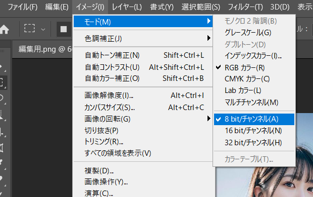 新機能「ジェネレーティブ塗りつぶし」をPhotoshop デスクトップBeta版に搭載 - Adobe Product Community ...