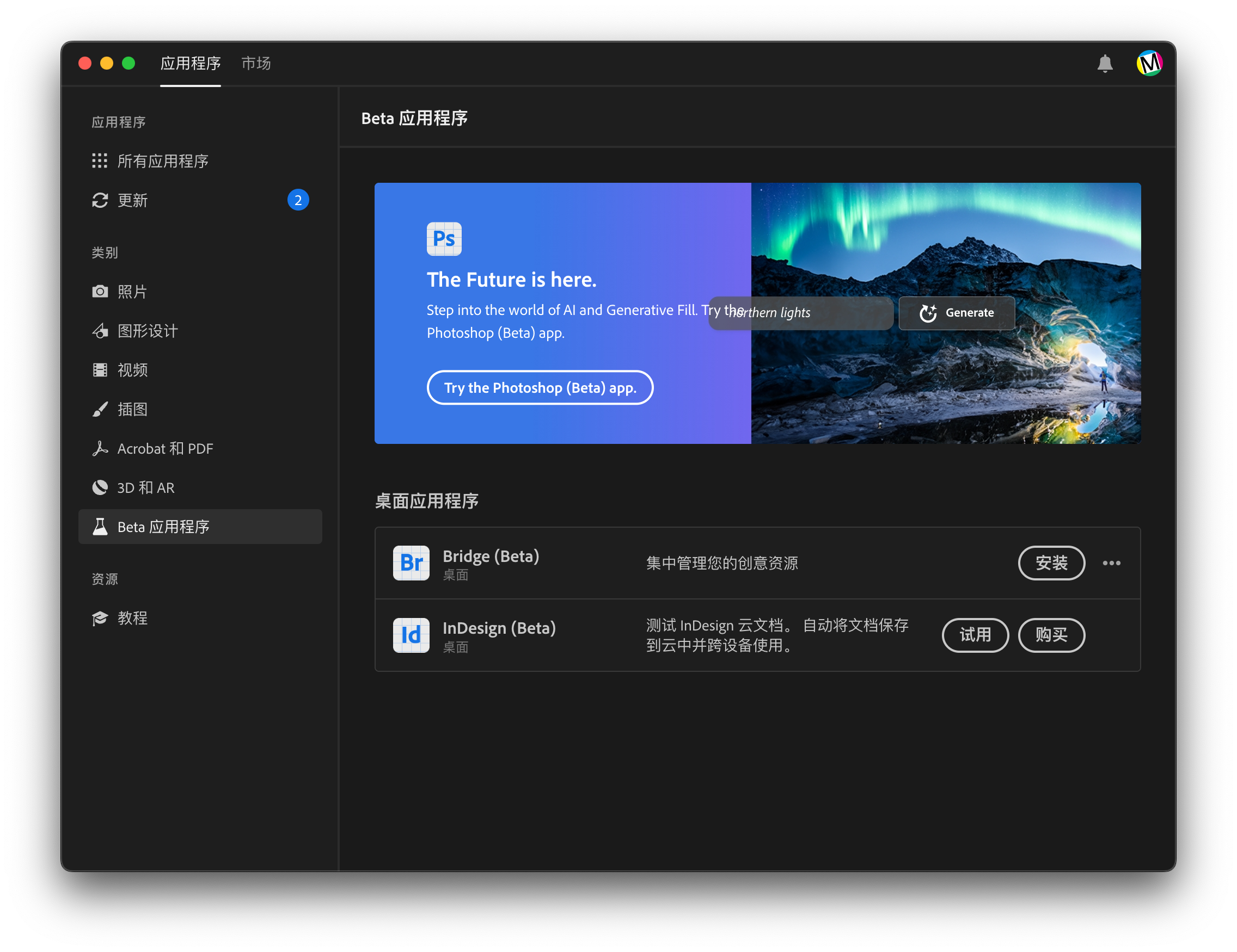 Can't click "Try the Photoshop (beta) app" in Crea... - Adobe Community ...