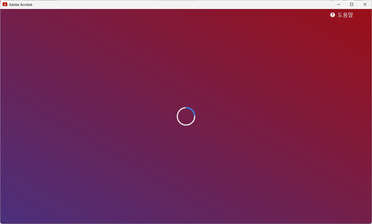 Solved: Stuck in a White Screen of Acrobat Pro Installatio... - Adobe ...