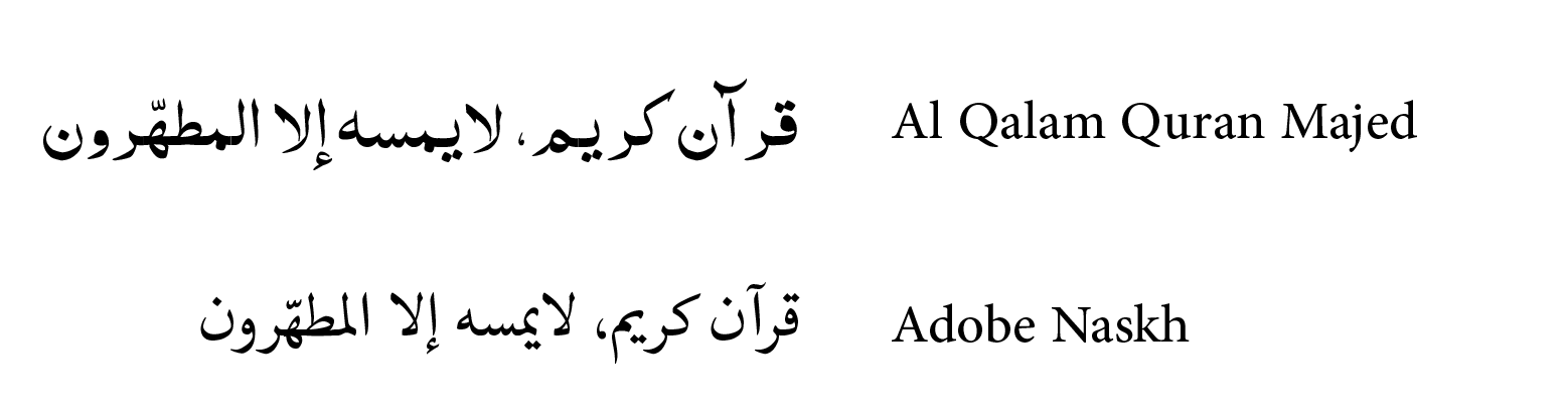 Al Qalam Quran Majeed font - Adobe Community - 13828778