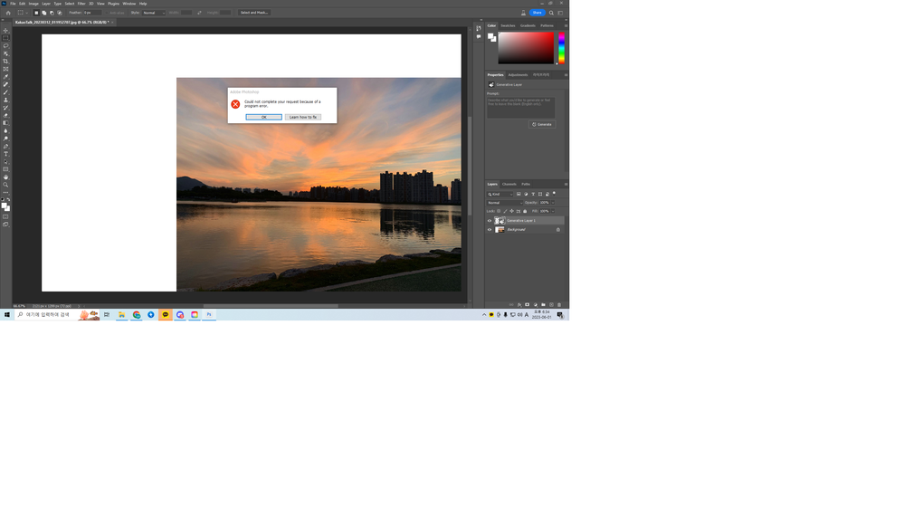Help Me Pleaseadobe Beta Bug Adobe Support Community 13833610 