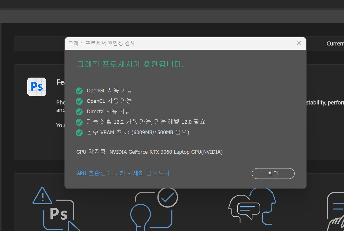 P: Generative Fill Not Working on PS Beta (Program... - Adobe Product ...