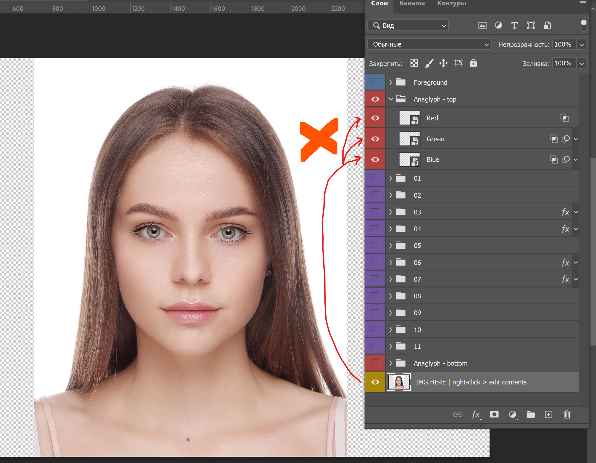 When replacing a smart object, the content in link... - Adobe Community - 13845236