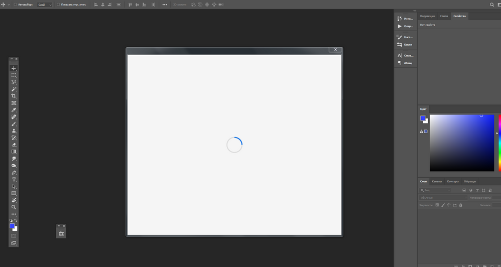 Photoshop hangs at startup - Adobe Product Community - 10908411