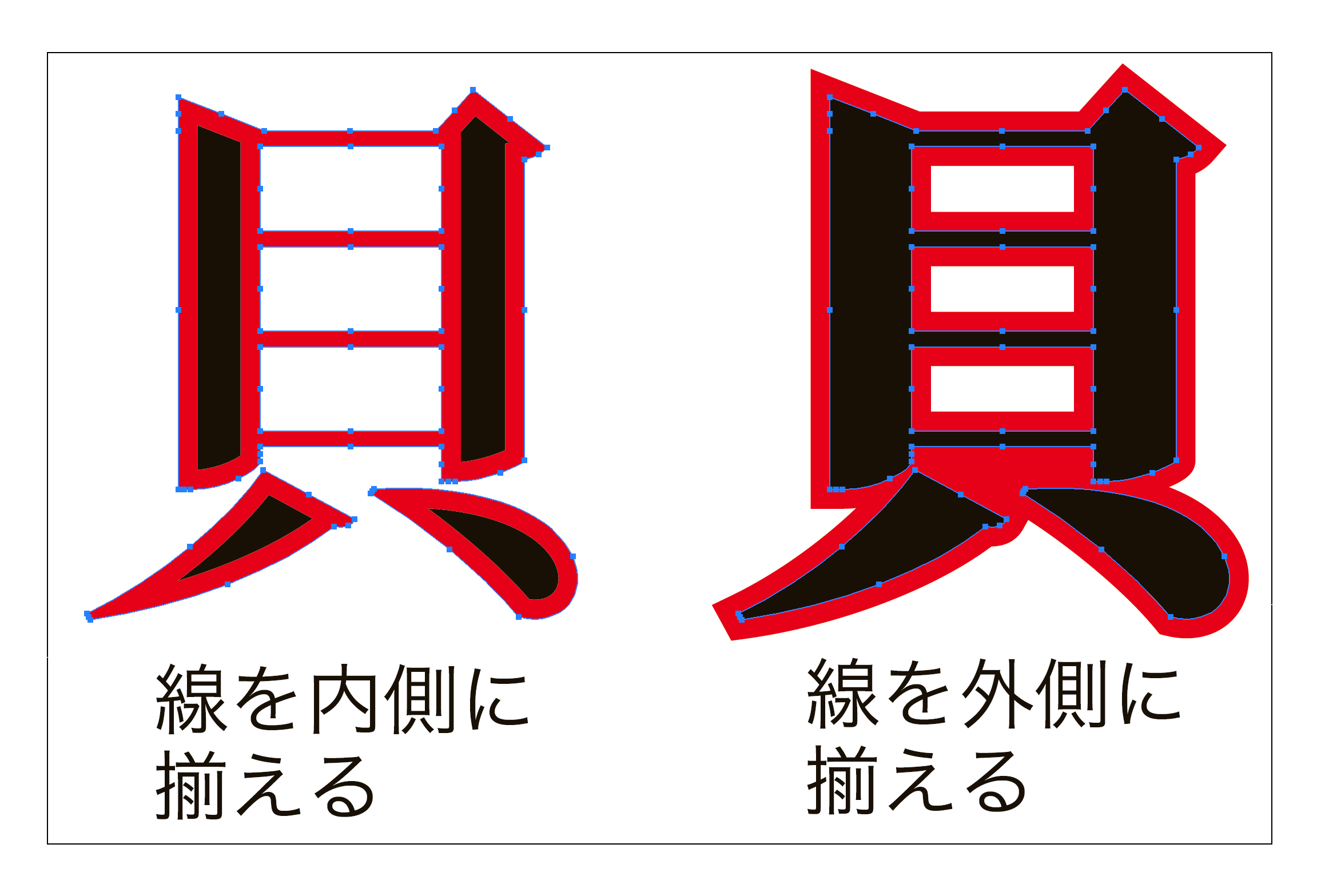 解決済み: 源ノ明朝heavyで外側の線が途切れる - Adobe Product Community - 13852731