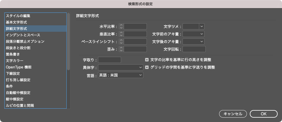 解決済み: 言語設定を日本語に変更できない - Adobe Product Community - 13860879