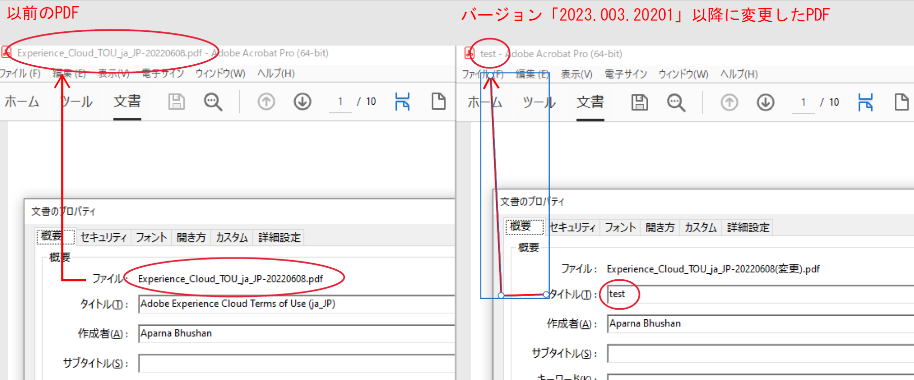 解決済み: PDFを開いた時の表示名が変わってしまう - Adobe Product Community - 13866814