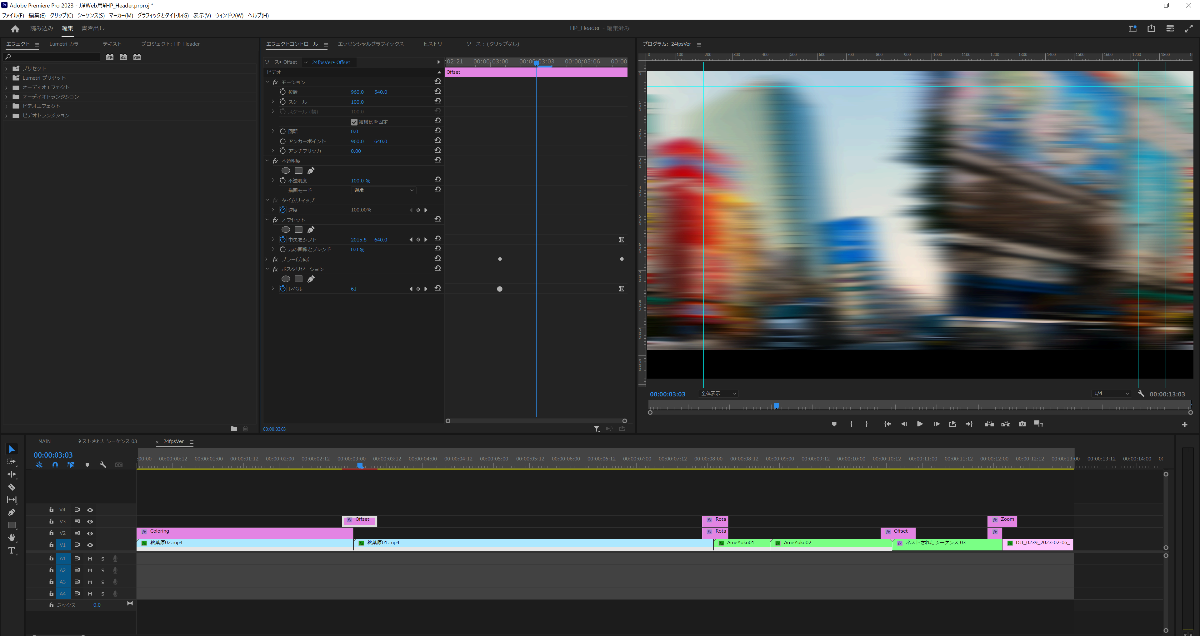 Premiere Pro ポスタリゼーションエフェクトのエラー - Adobe Product Community - 13877845