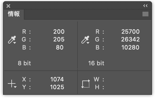解決済み: 描画モード「ピンライト」の計算式について - Adobe Community - 13866599