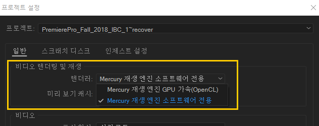 맥북프로23년 m2에서 소스화면과 모니터링 화면이 녹색과 분홍 컬러가 섞인 상태로 계속 보... - Adobe Community ...