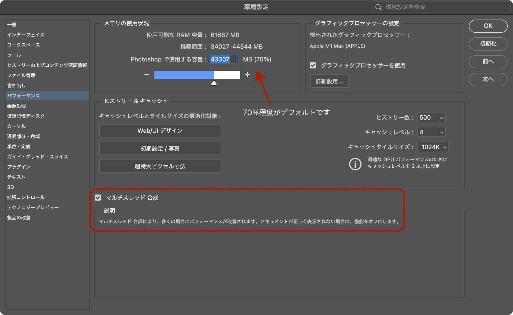 ゆがみツールのブラシについて - Adobe Community - 13912700