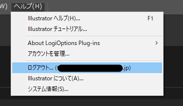 Device activation limit - Adobe Product Community - 10917815