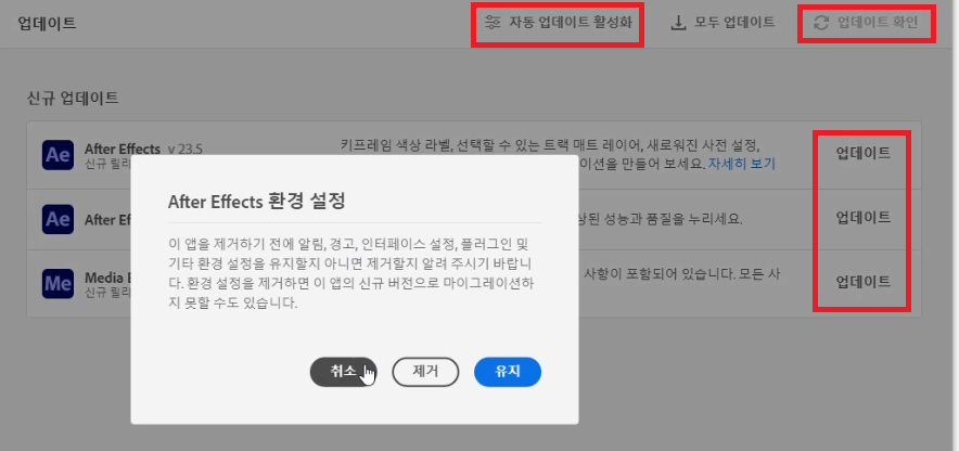 전체 화면에서 벗어날 때 마다 크리에이티브 클라우드가 켜집니다 - Adobe Community - 13938722