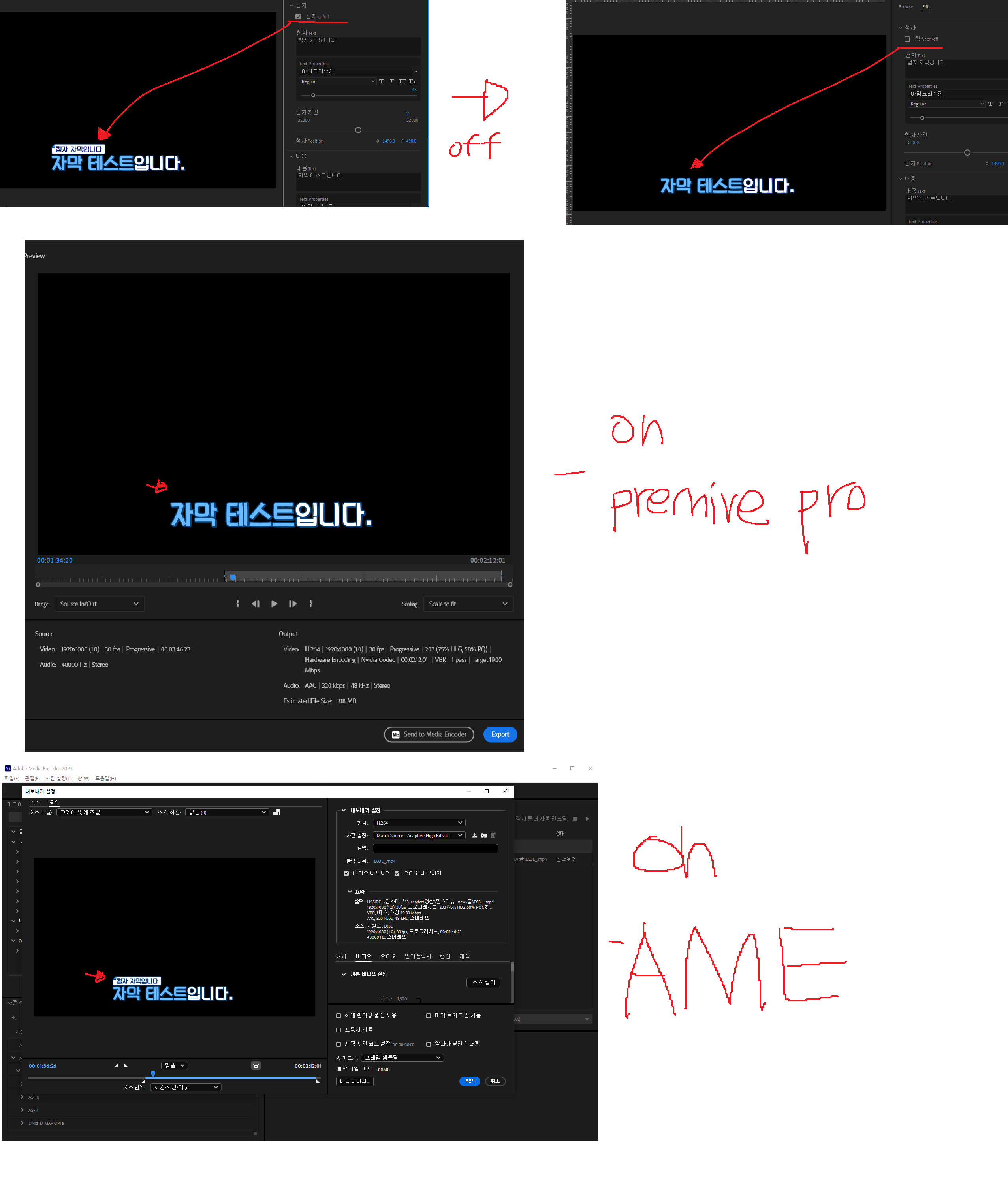 어도비 미디어 인코더에서 mogrt효과가 재대로 지원하지않음 ( MOGRT effect n... - Adobe Product ...
