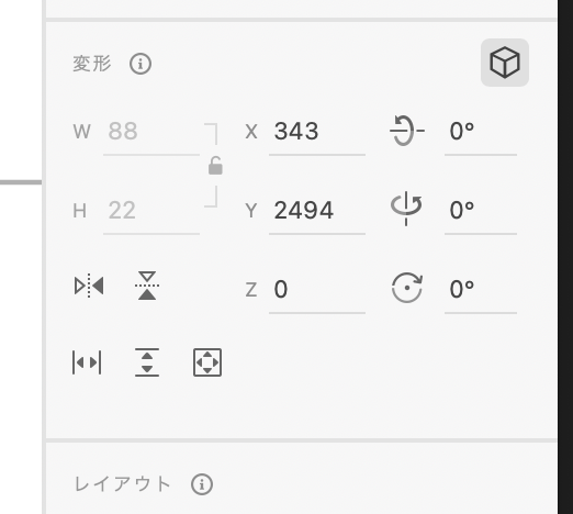 解決済み: XD 初心者 操作方法 - Adobe Community - 13960865