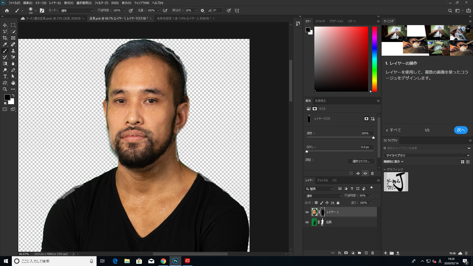 選択範囲とマスクについて - Adobe Community - 10906067