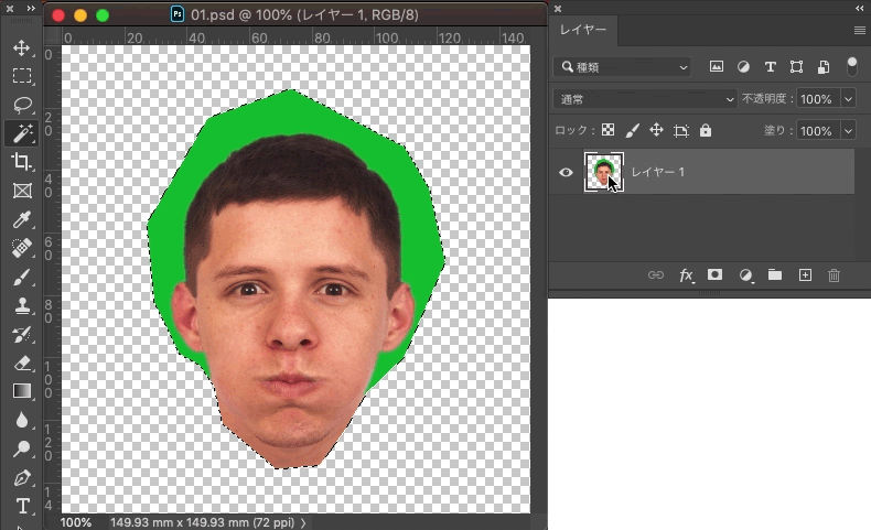 選択範囲とマスクについて - Adobe Support Community - 10906067