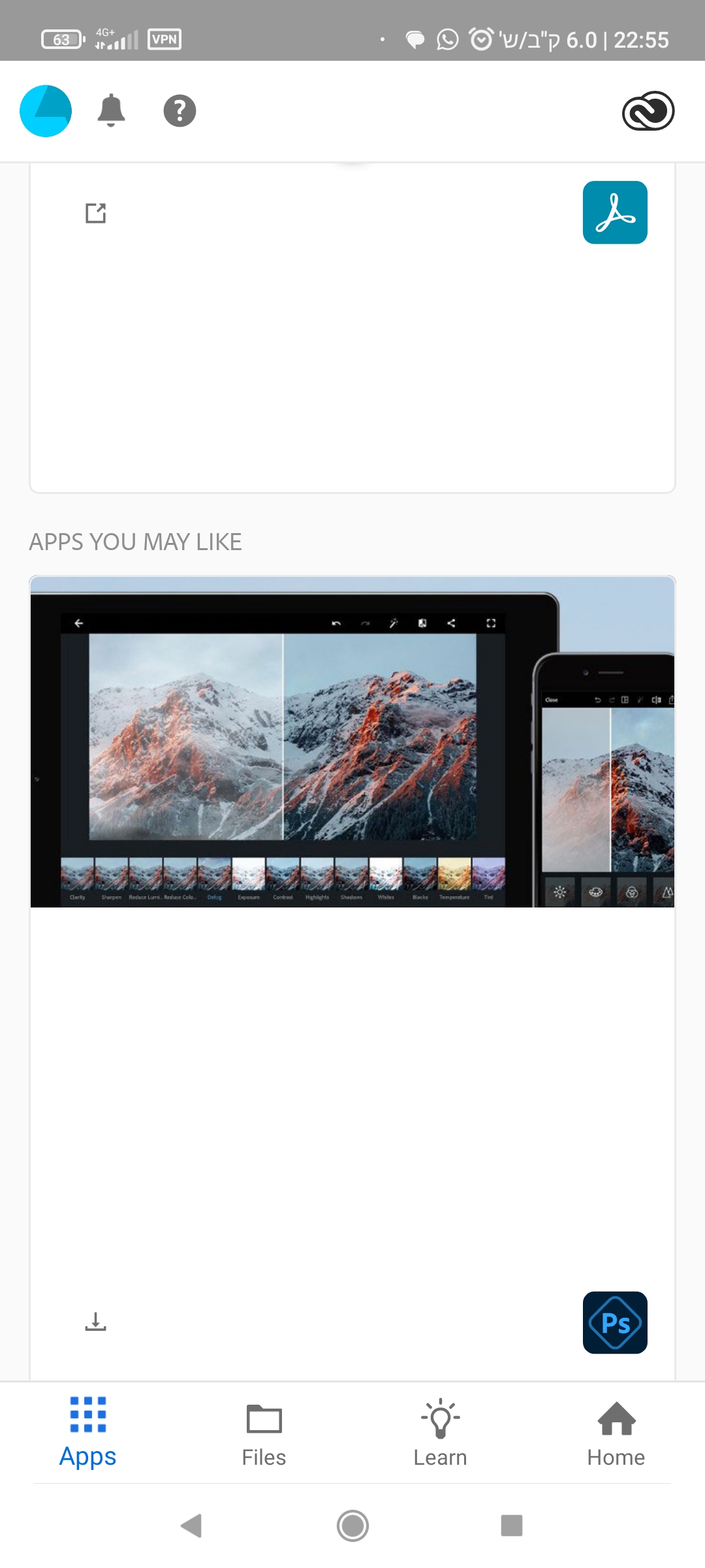 Android app don't show text - Adobe Community - 13976557