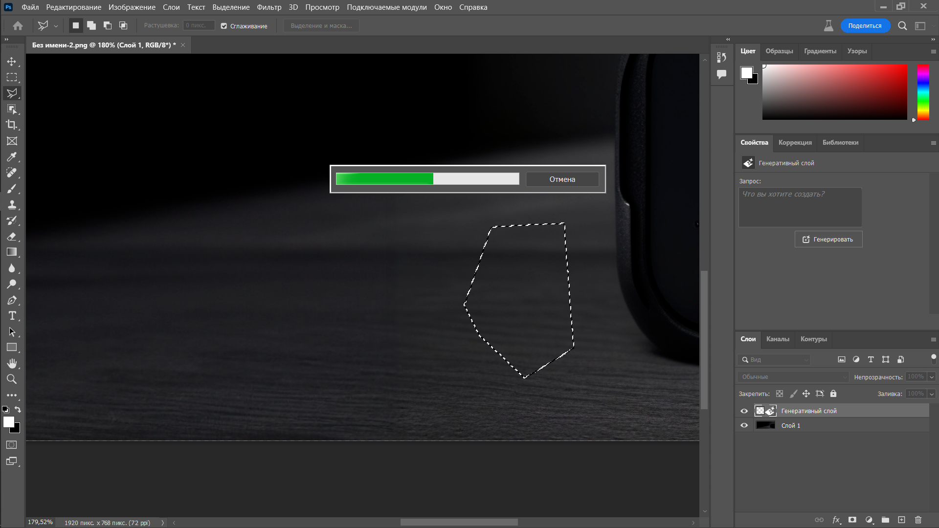 P: Photoshop Beta Generative Fill produces differe... - Adobe Product ...