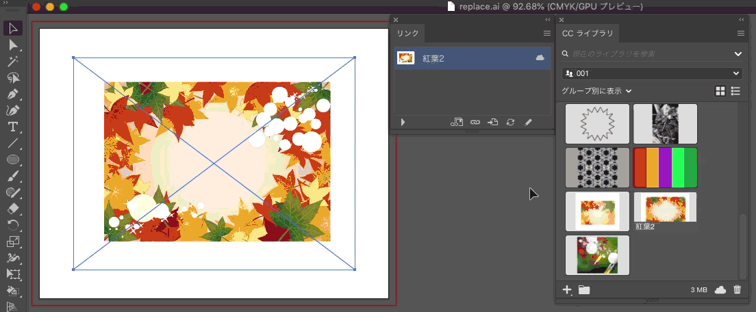 Solved: Swapping Library Graphic Objects - Adobe Product Community ...