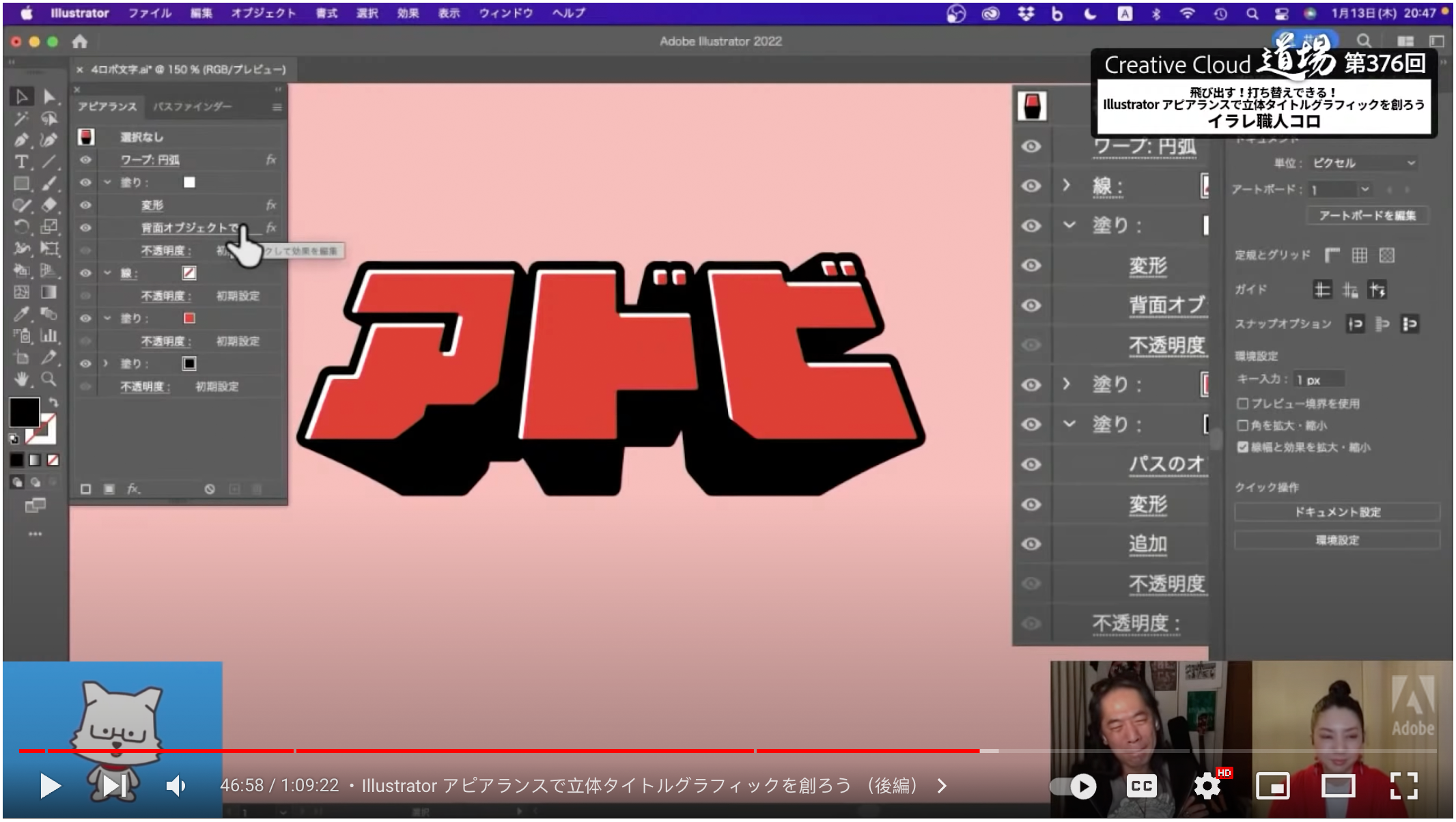 Solved: Effect for achieving simple highlights - Adobe Product ...