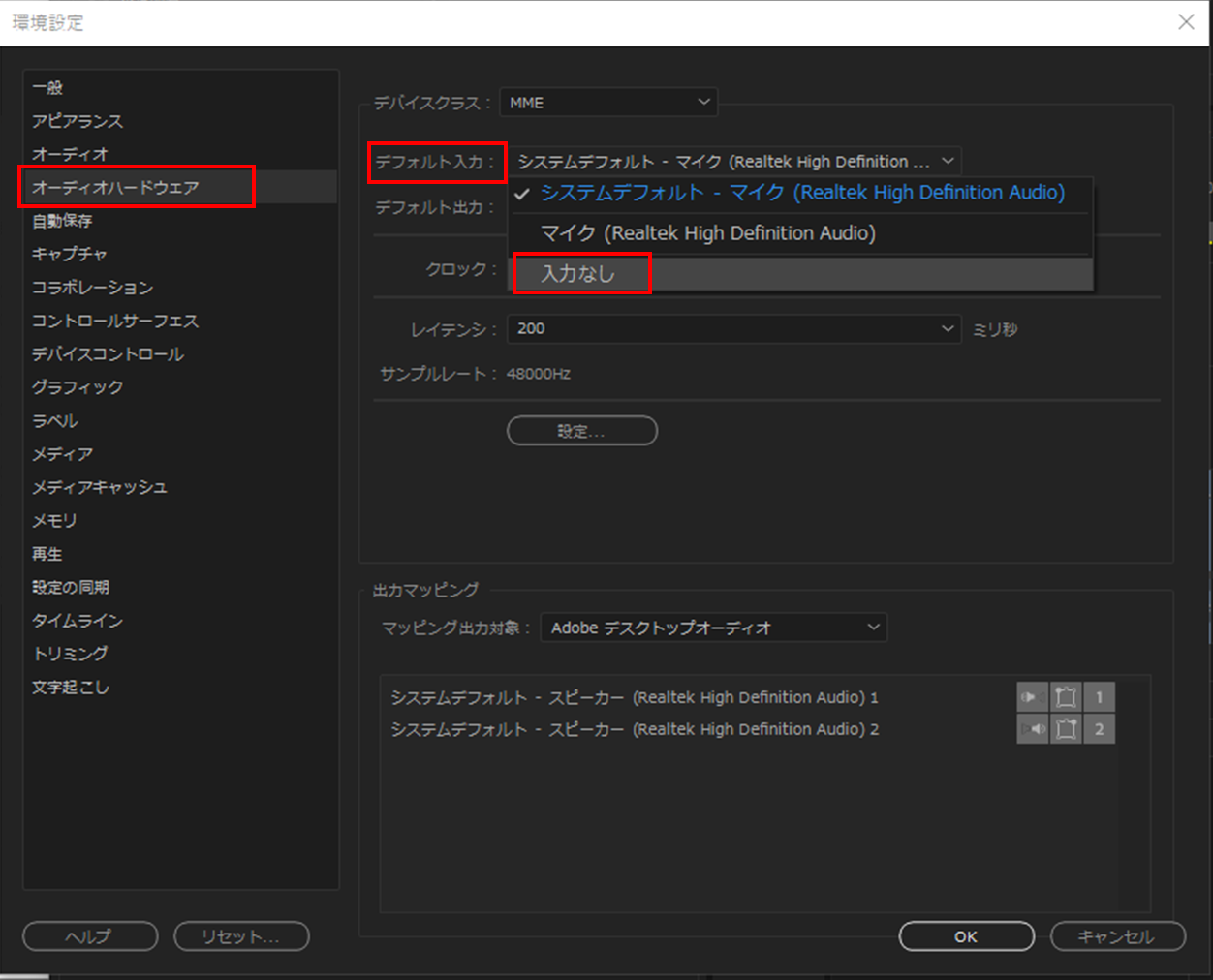 解決済み: プレビューの速度倍率を通常に戻す方法 - Adobe Product Community - 14003302
