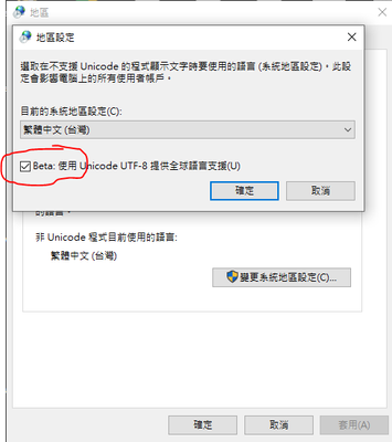 Solved: 當使用"填寫和簽署"工具時，所輸入的中文字，儲存後會出現亂碼狀況 - Adobe Product Community ...