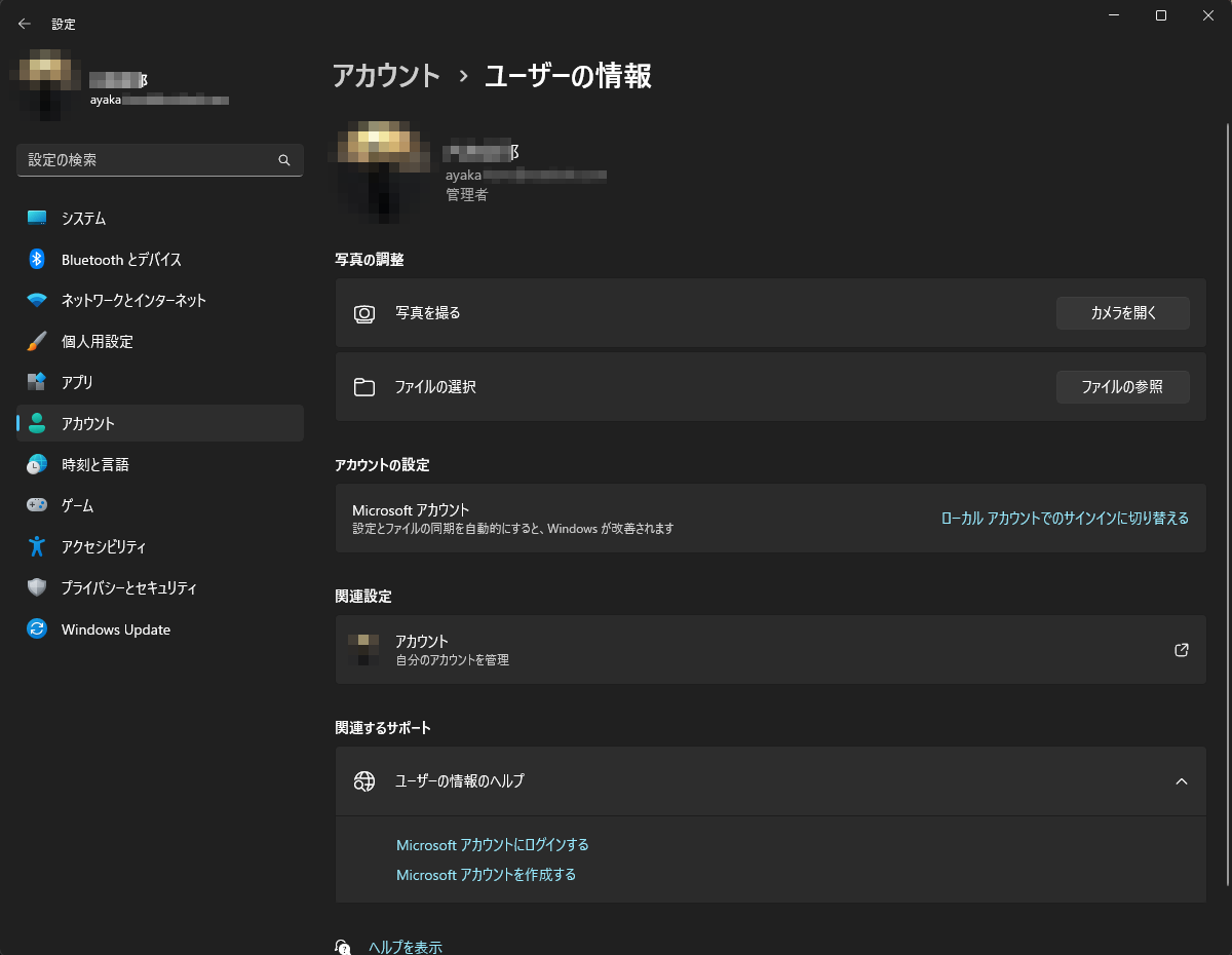 Photoshopベータ版をv25.0にアップデートしたら起動しなくなりました。 - Adobe Product Community ...