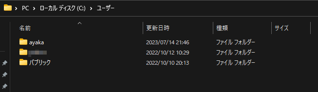 Photoshopベータ版をv25.0にアップデートしたら起動しなくなりました。 - Adobe Product Community ...