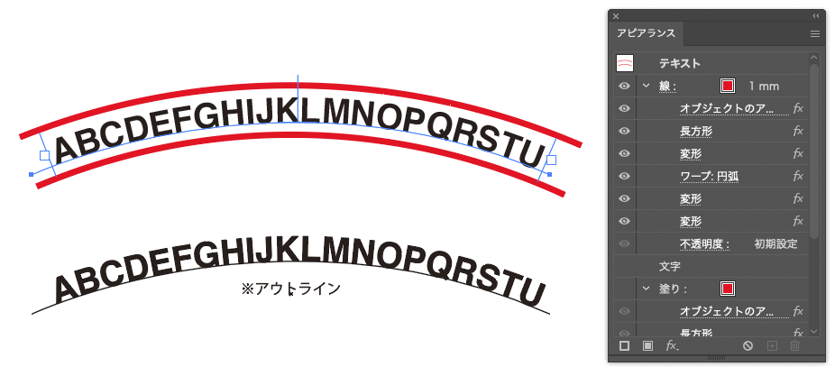 解決済み: Re: 曲線上に配置した文字の上下を 線で挟む方法について - Adobe Community - 14047912