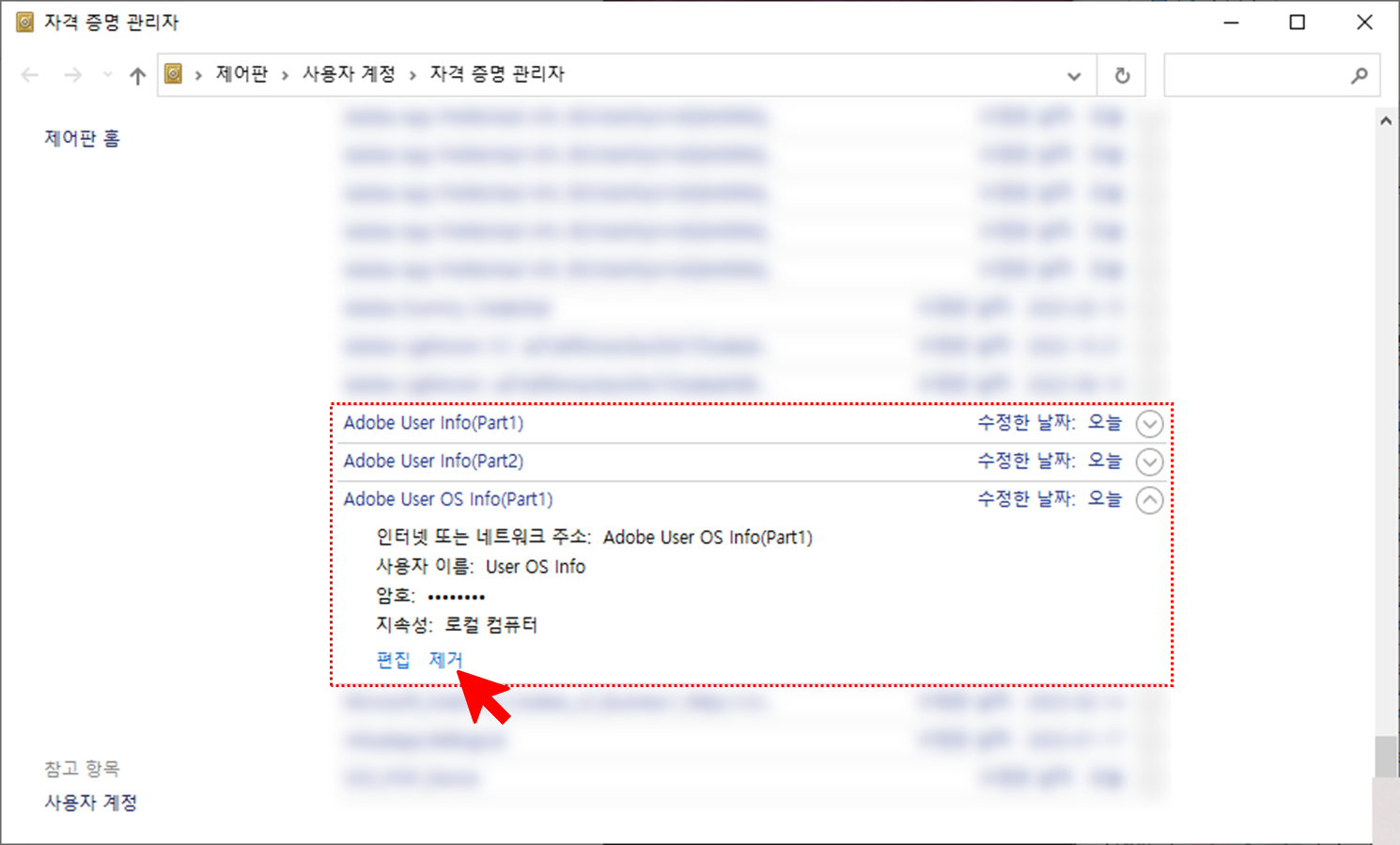 크리에이티브 클라우드 앱에 앱 설치가 뜨지 않음 - Adobe Community - 14057684