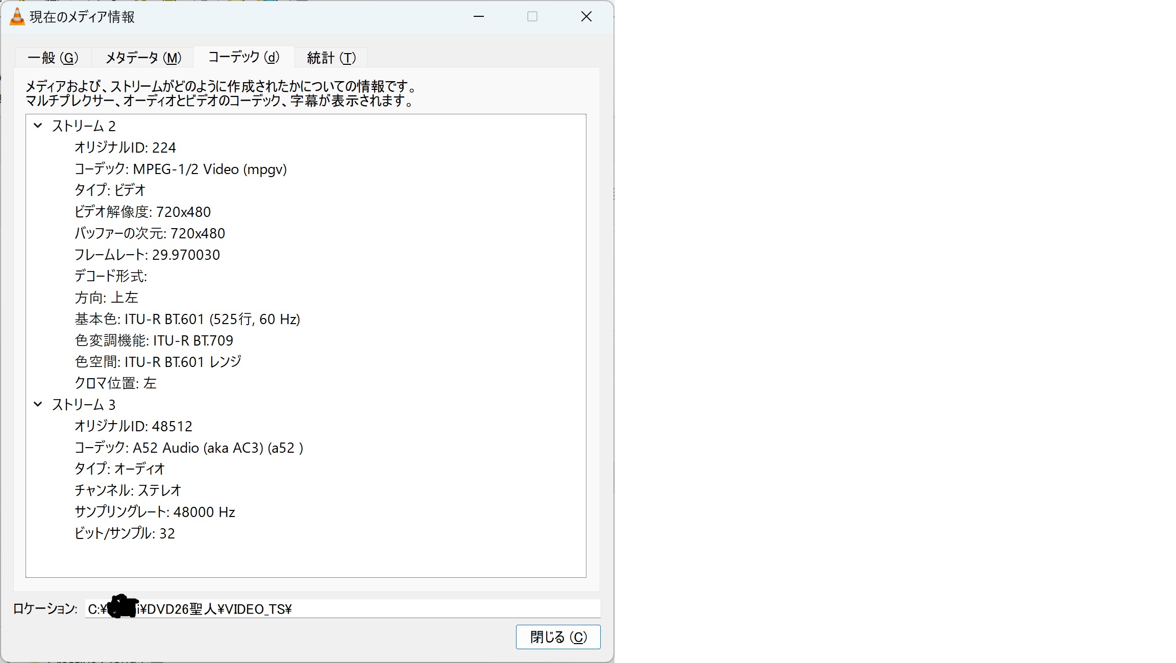 読み込みサイズ不具合 - Adobe Community - 14059350
