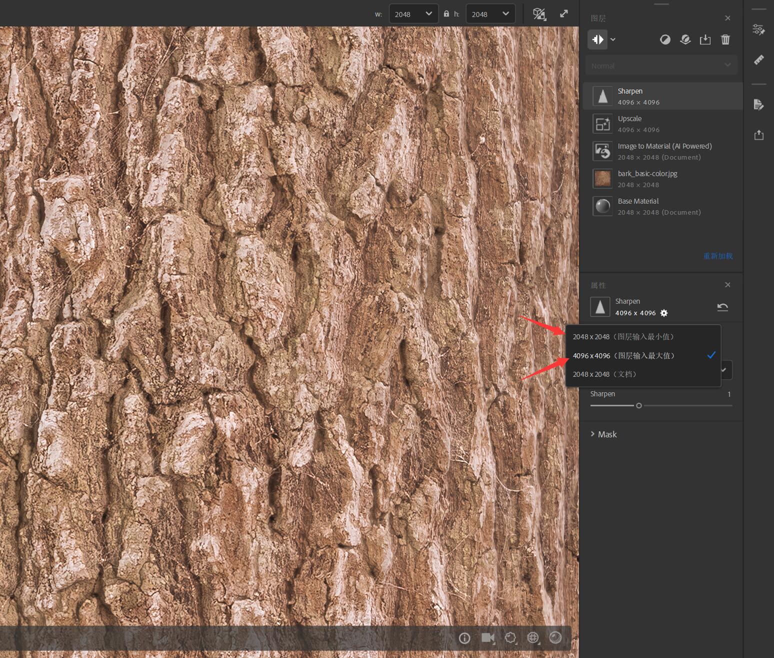 Solved: Add a filter on Upscale, which image resolution do... - Adobe ...