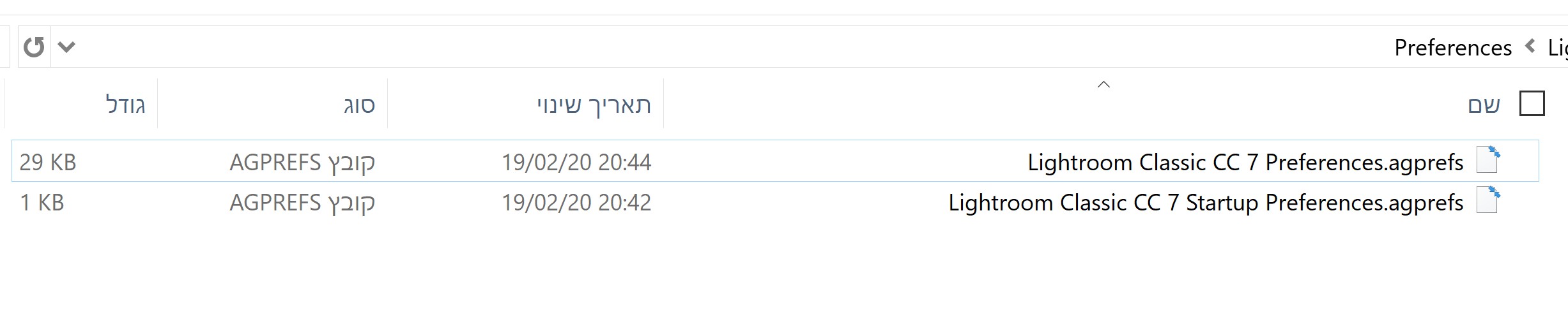 Prefereces problem - dialog dual monitors - Adobe Product Community - 10933932