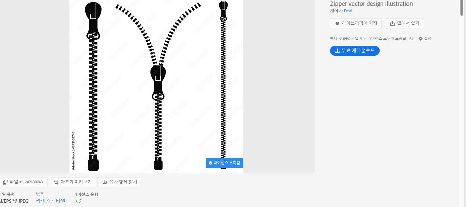 해당 이미지를 상업 홍보용으로 사용할 수 있나요? - Adobe Community - 14074953