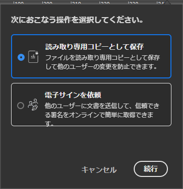 解決済み: 自分で署名で入力した署名データ変更 - Adobe Product Community - 14075077