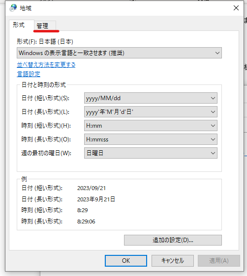 【XD】クラウドドキュメントからのファイルが開けない - Adobe Community - 14101493